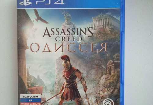 Игра Assasins Creed Odysee (PS4)