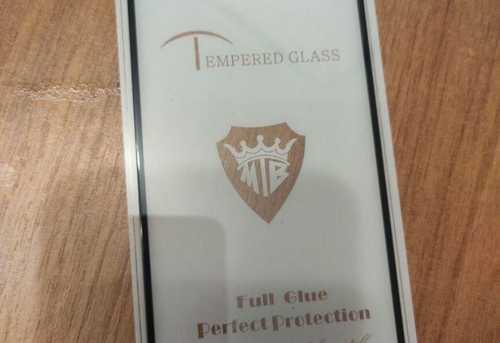 Защитное стекло Redmi 5