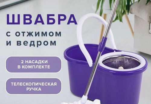 Швабра с отжимом и ведром 7 л/5 л laima tone MOP