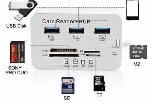 USB хаб-картридер 7 в1 USB 3.0/3.1, 3xUSB, MS DUO