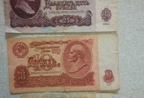 Редкие банкноты СССР