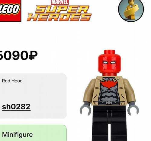 Фигурка lego Super Heroes sh0282 Red Hood