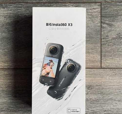 Экшн камера insta 360 x3