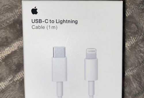 Кабель USB-C to lightning 1m