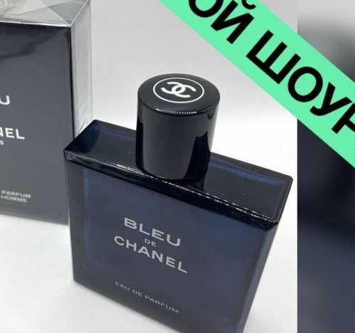 Bleu de chanel новые