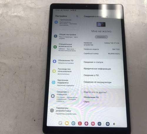 Ес32-планшет samsung t220