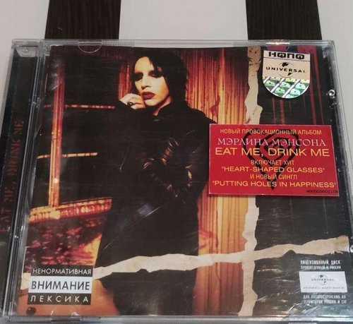 Альбом - Marilyn Manson "Eat me, Drink me"