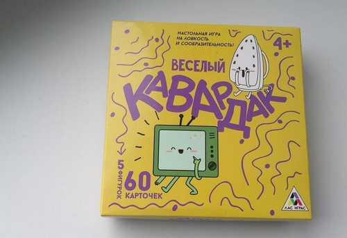 Настольная игра "Весёлый кавардак"