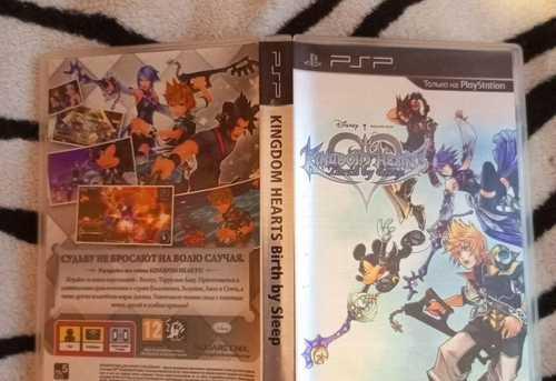 Kingdom Hearts Birth by Sleep PSP