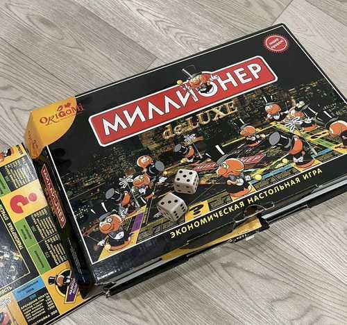 Настольные игры Миллионер/монополия бу