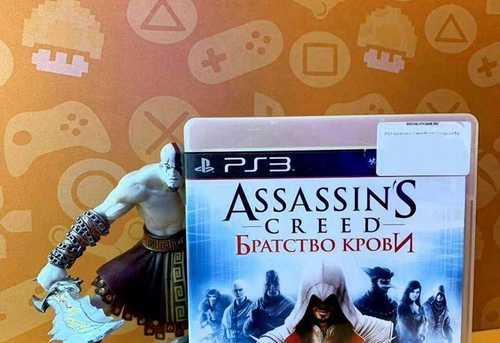 PS3 Assassin's Creed Братство Крови б/у