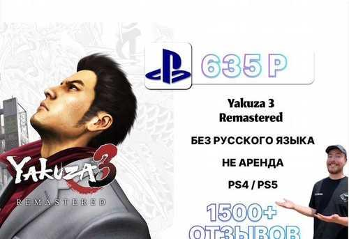 Yakuza 3 Remastered PS4 PS5