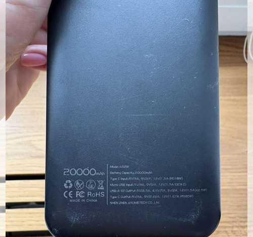 Повербанк 20000mah