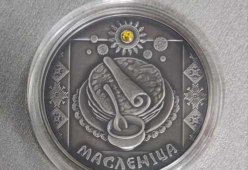 20 Рублей 2007 " Масленица" серебро 925 proof