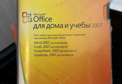 Программа office 2007