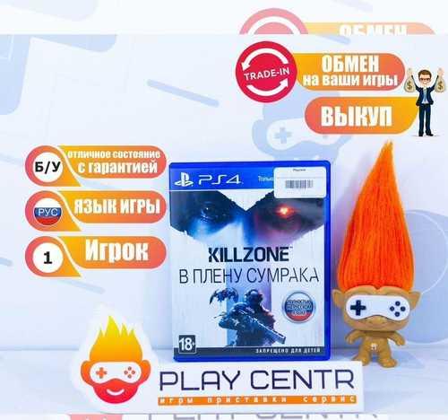 Killzone: Shadow Fall (В плену сумрака) (PS4) б/у