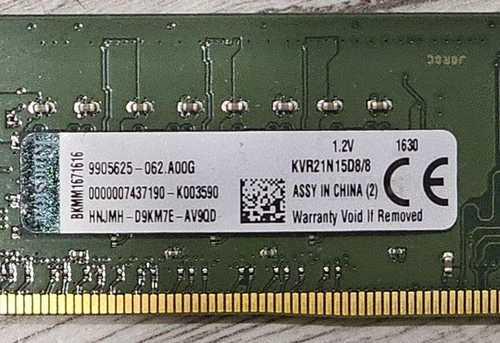 Оперативная память ddr4 8gb KVR21N15D8/8