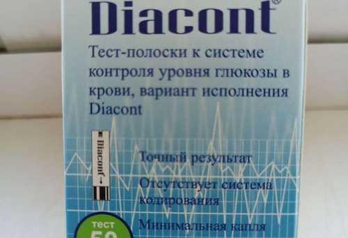 Тест-полоски Diacont Диаконт