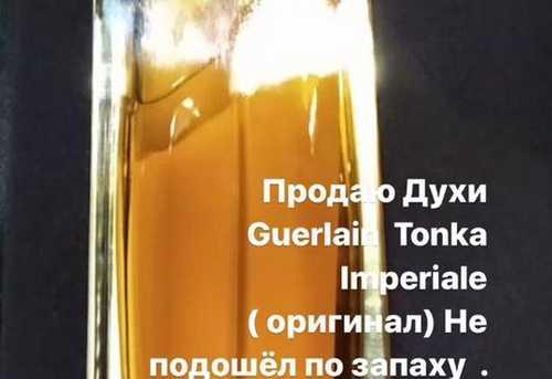 Духи Оригинал Guerlain Tonka Imperiale