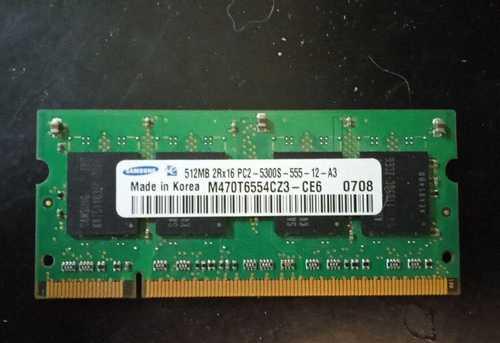 Память для ноутбука sodimm Samsung DDR2 512 mb