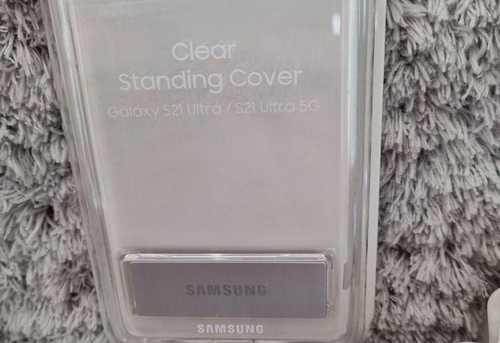 Чехол Samsung Clear Standing Cover S21 Ultra