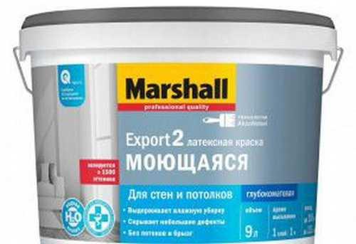 Краска Export-2 Marshall 9л интерьерная белая