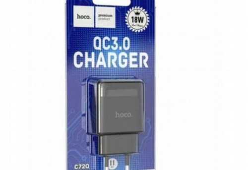 Сетевое зарядное устройство hoco C72Q USB