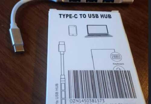 USB хаб Type-C 3.0