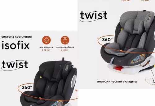 Автокресло Rant Basic Twist isofix 360