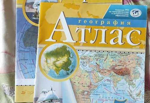 Комплект атлас и контурные карты по географии