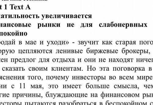 Портфолио по английскому языку мгимо магистратура