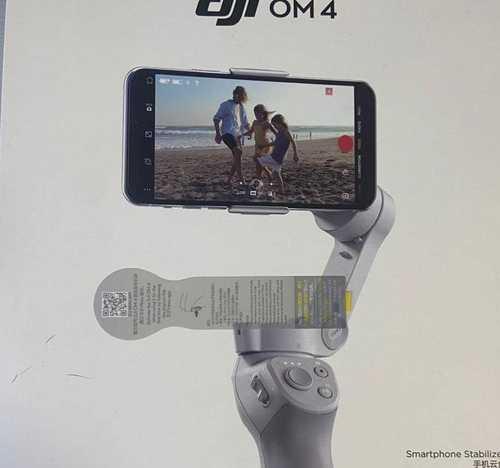 Стабилизатор DJI osmo Mobile 4 (OM4)