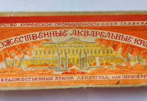 Акварельные краски зк 1946 г