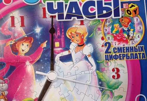 Часы-пазл
