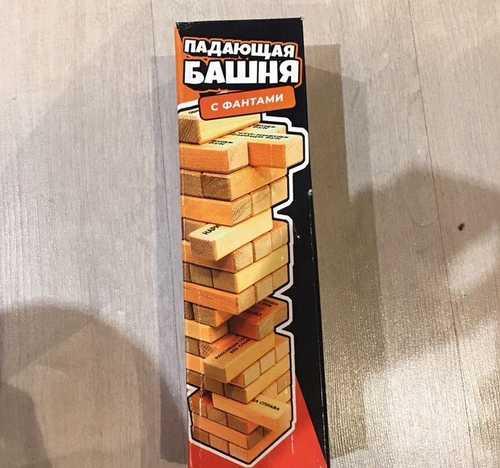 Настольные игры