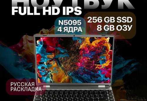 Timio F152G Ноутбук 15.6", Intel Celeron N5095, RA