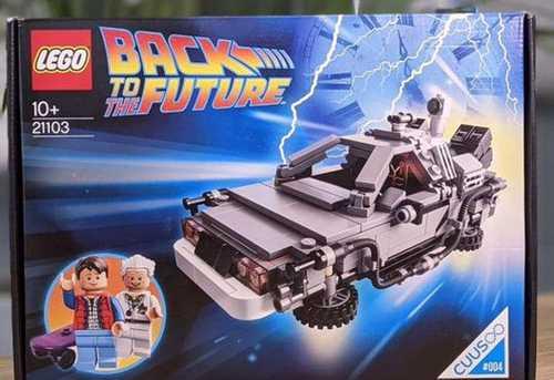 Конструктор Lego Машина времени DeLorean 21103