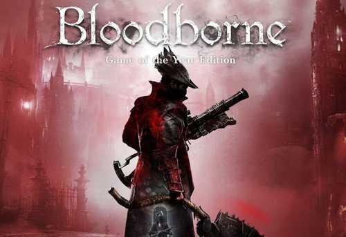 Bloodborne Game of the Year Edition PS4/PS5