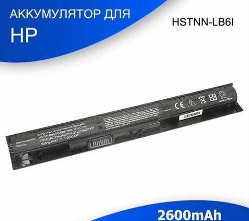 Аккумулятор для ноутбука HP Pavilion 17-f251ur (ба