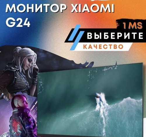 Игровой монитор Xiaomi Gaming Monitor G24