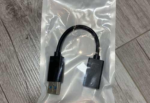 Удлинитеь USB 3.0 to USB 3.0 10см
