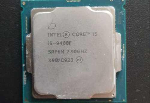 Процессор Intel Core i5 9400f