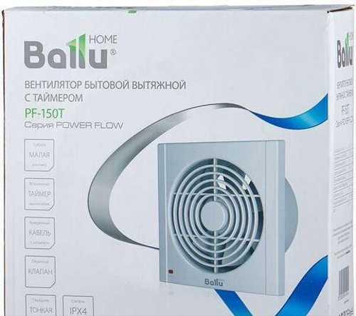 Вентилятор вытяжной Ballu Power Flow PF-150T