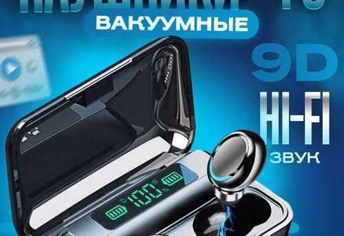 Беспроводные вакуумные наушники с микрофоном F9