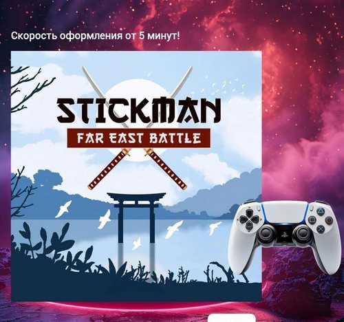 Stickman: Far East Battle PS5