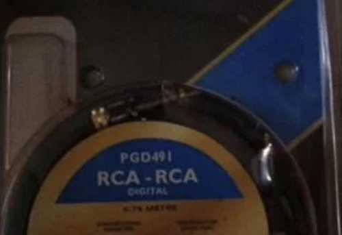 Кабель Цифровой Коаксиальный Profigold RCA-RCA