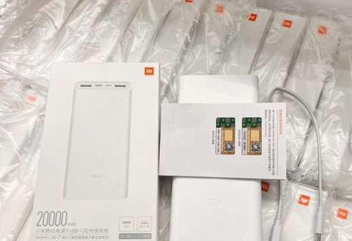 Power bank xiaomi 20000