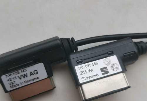 USB. AUX. Фольксваген Шкода Сеат Ауди Мерседес