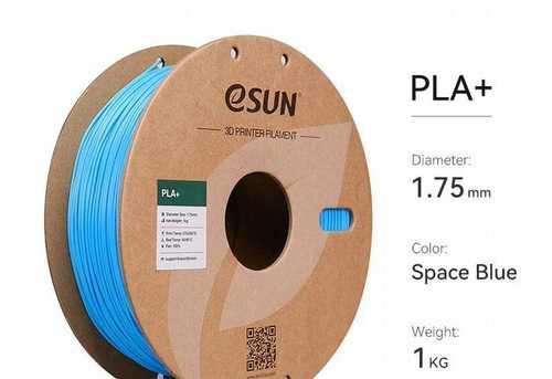 Нить для 3D-принтера eSUN 3D PLA+ светло-синий (го