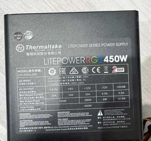 Блок питания thermaltake 450w